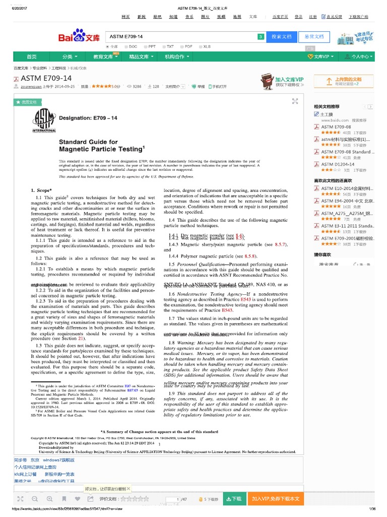 Astm E709-14 - 1 | PDF