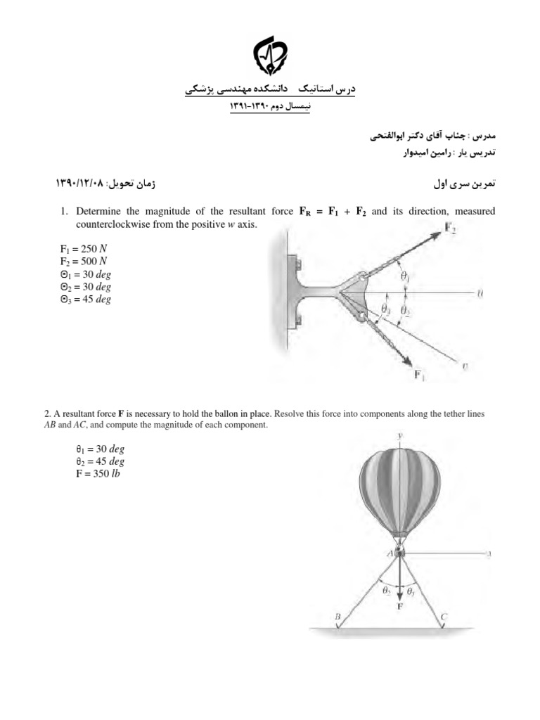 Assignment 1 Pdf Pdf Euclidean Vector Cartesian Coordinate System