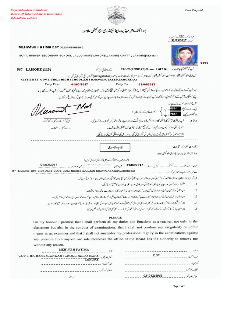 Mehwish Fatima: Duty From: Duty To | PDF