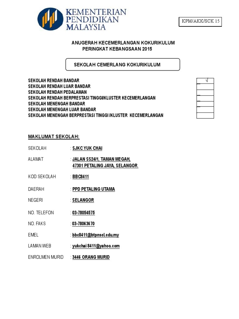 Borang Penyertaan Anugerah Kecemerlangan Kokurikulum | PDF