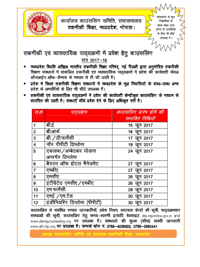 E/ Izns'K Ds Ewy Fuokfl Ksa Ds LKFK&LKFK Vu Izns'K Ds VH FFKZ Ksa Ds Fy ...