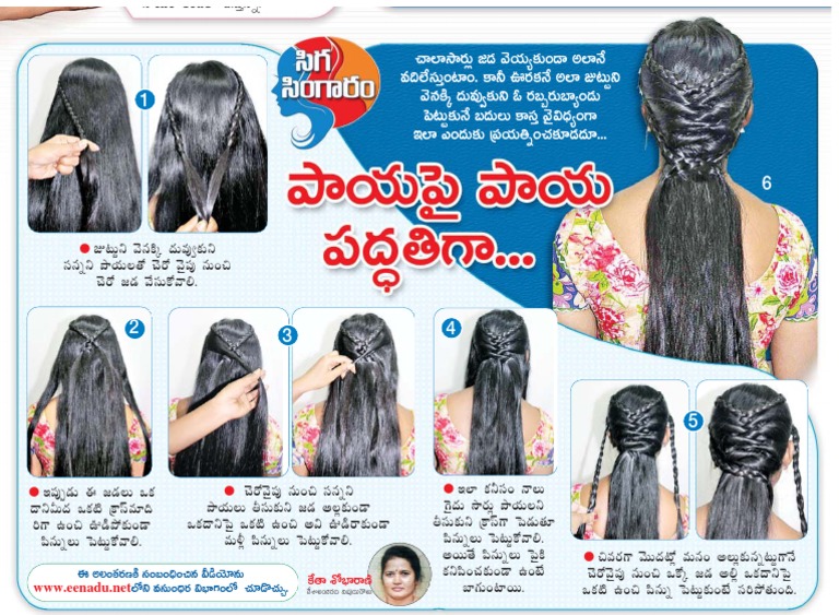 Hair Style | PDF