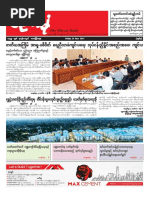 1 - FOOM | Military | Military Science