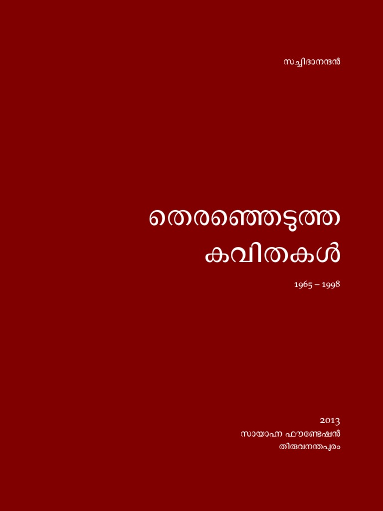 Sachidanandan Kavithakal PDF | PDF | Religion & Spirituality
