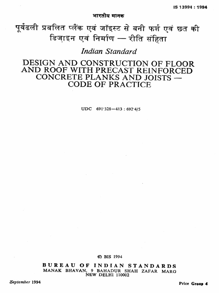 Indian Standard | PDF | Precast Concrete | Concrete