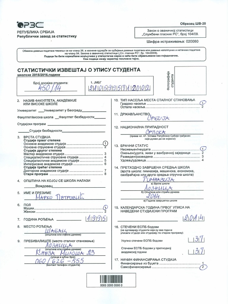 SV-20 Primer Popunjen 20150001 | PDF