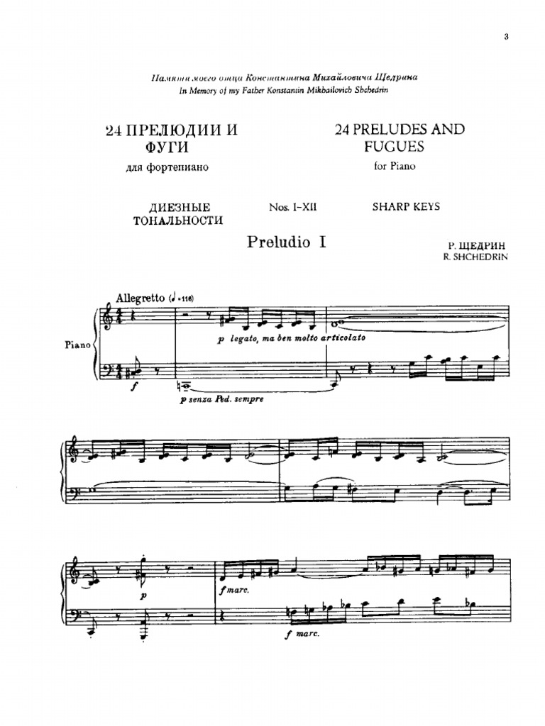 Shchedrin 24 Preludes and Fugues PDF | PDF
