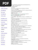 IPC Standards Tree | PDF | Electrical Engineering | Building Materials