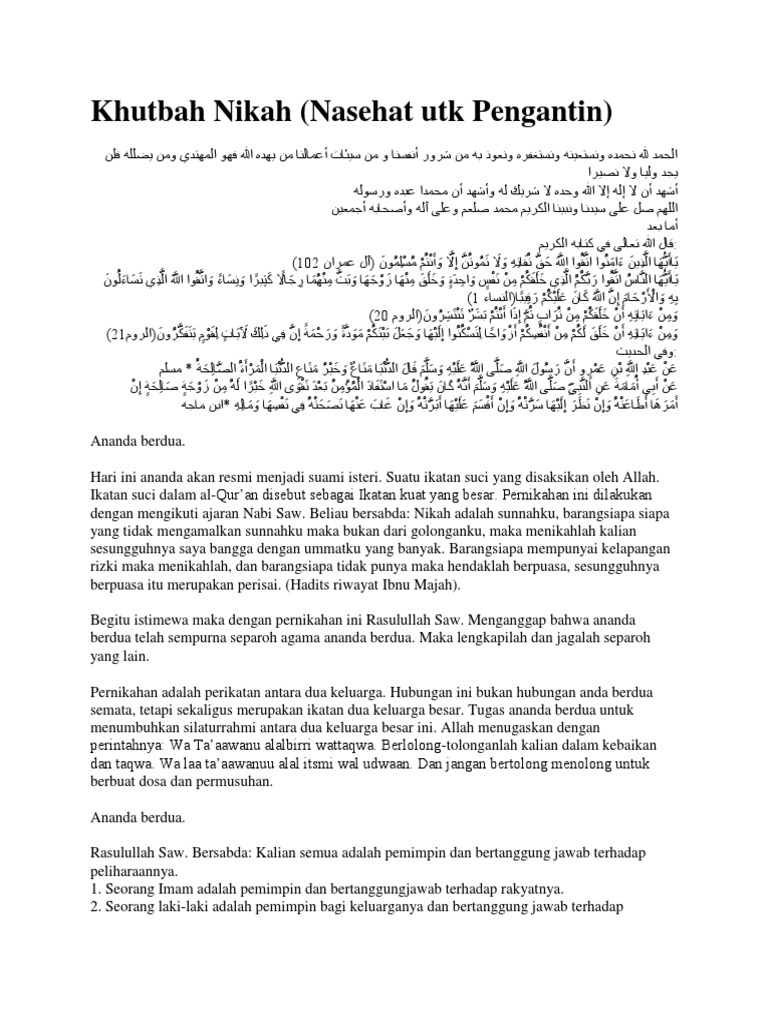 Khutbah Nikah | PDF