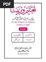 OMAR Series Urdu Hindi Dubbed Links | PDF | Indo Iranian Peoples | Social Policy