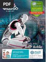 Swathi Magazine | PDF