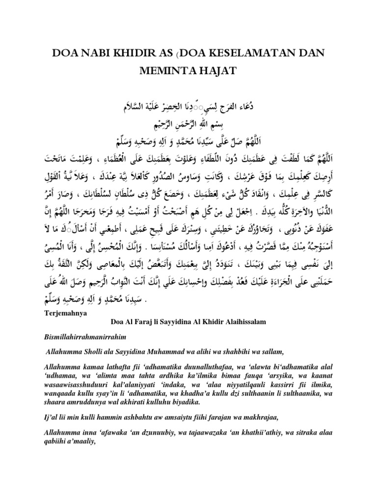 Doa Faraj Nabi Khidir | PDF