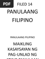 Ano Ang Sining | PDF