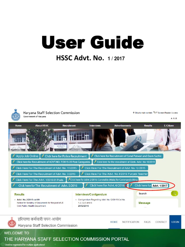 HSSC User Guide | PDF | Computing | Computing And Information Technology