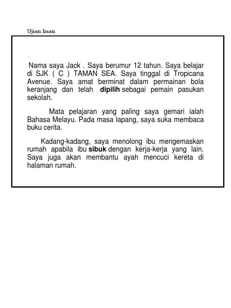Ujian Lisan | PDF