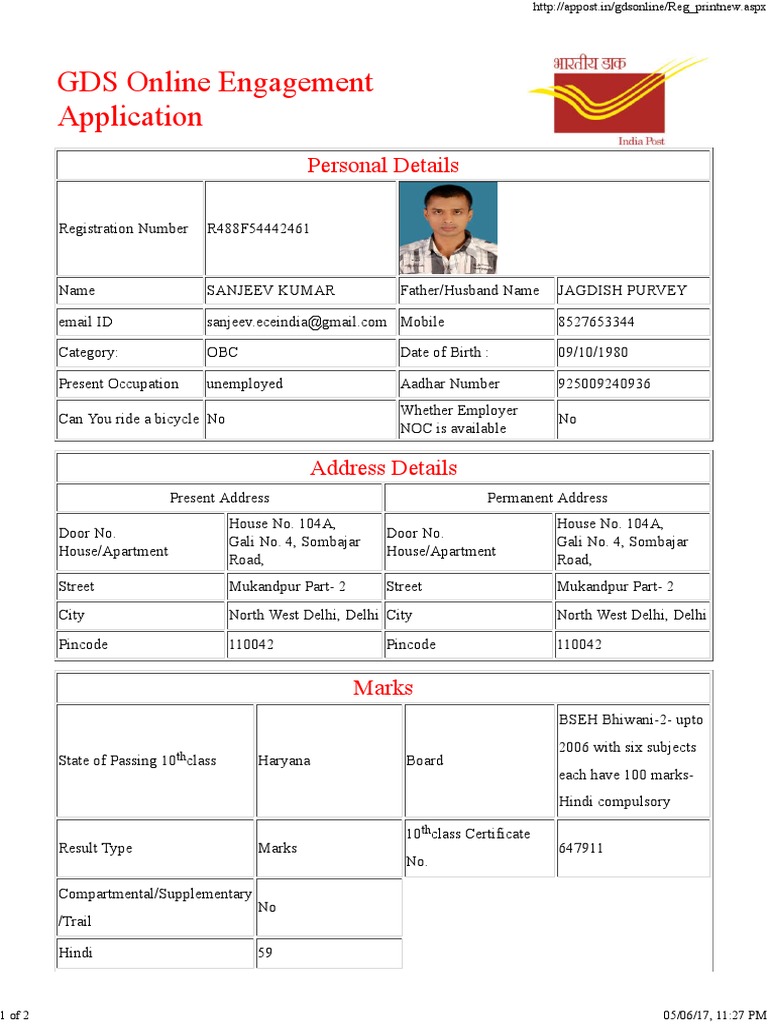 GDS Online Engagement Application: Personal Details | PDF | Government ...