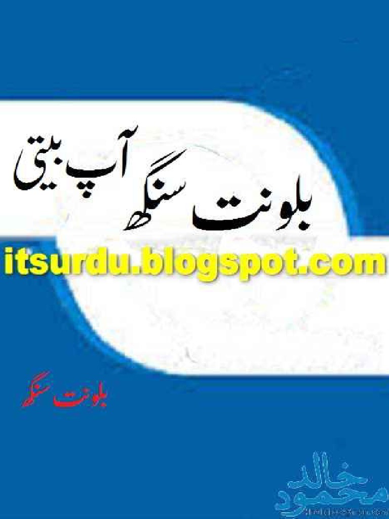 Balwant Singh Aap Beeti by Balwant Singh PDF | PDF