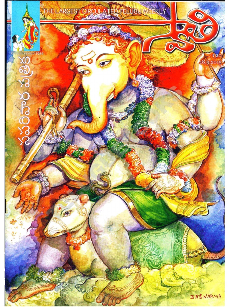 Swathi Weekly 18th September 2015 | PDF
