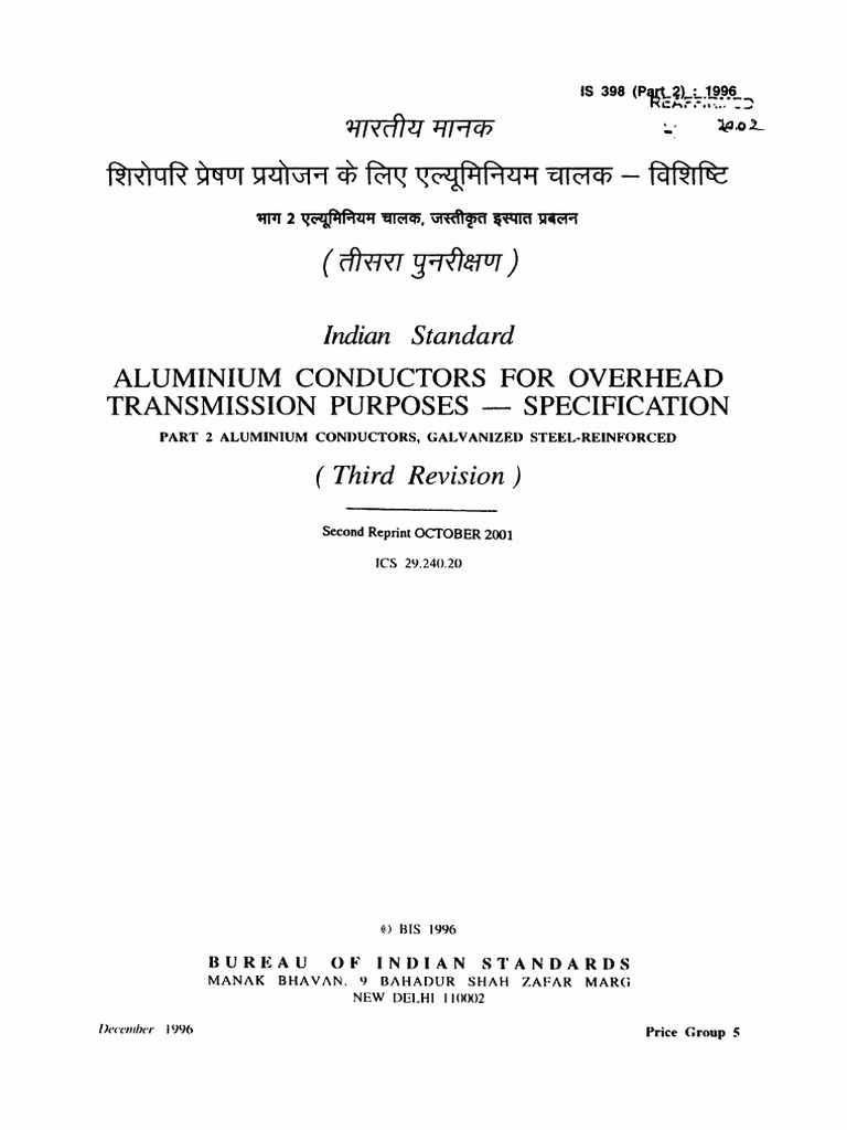 IS 398 Part 2 | PDF | Wire | Electrical Resistivity And Conductivity