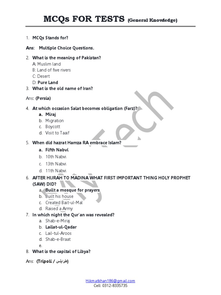 MCQs For Test | PDF | Muhammad | Quran