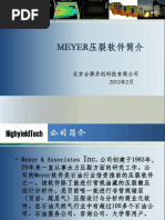 INTERSECT基础使用手册v1 5 | PDF