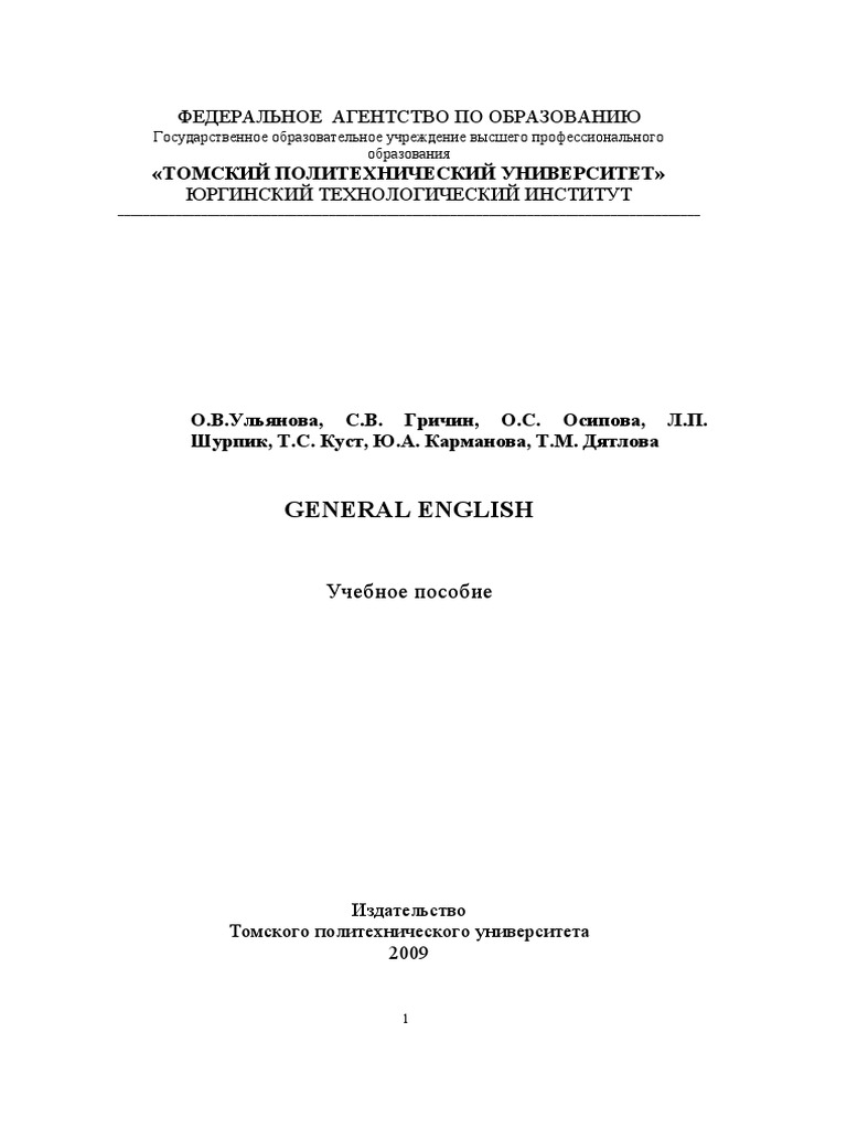 General English PDF | PDF