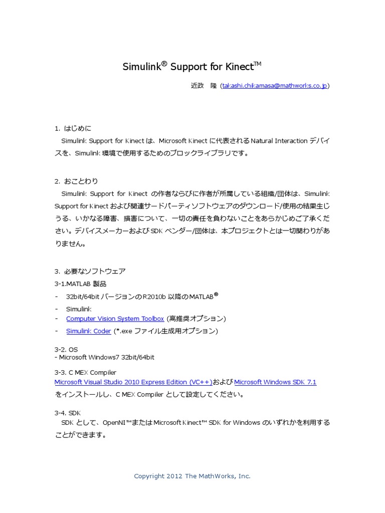 Simulink Support For Kinect Ja Pdf