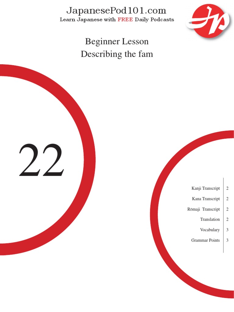 Learn Japanese: Family Vocabulary Podcast | PDF | Vocabulary ...