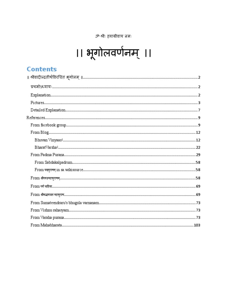 Bhu Mandala | PDF