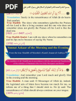 Rakat Namaz Chart 2 | PDF