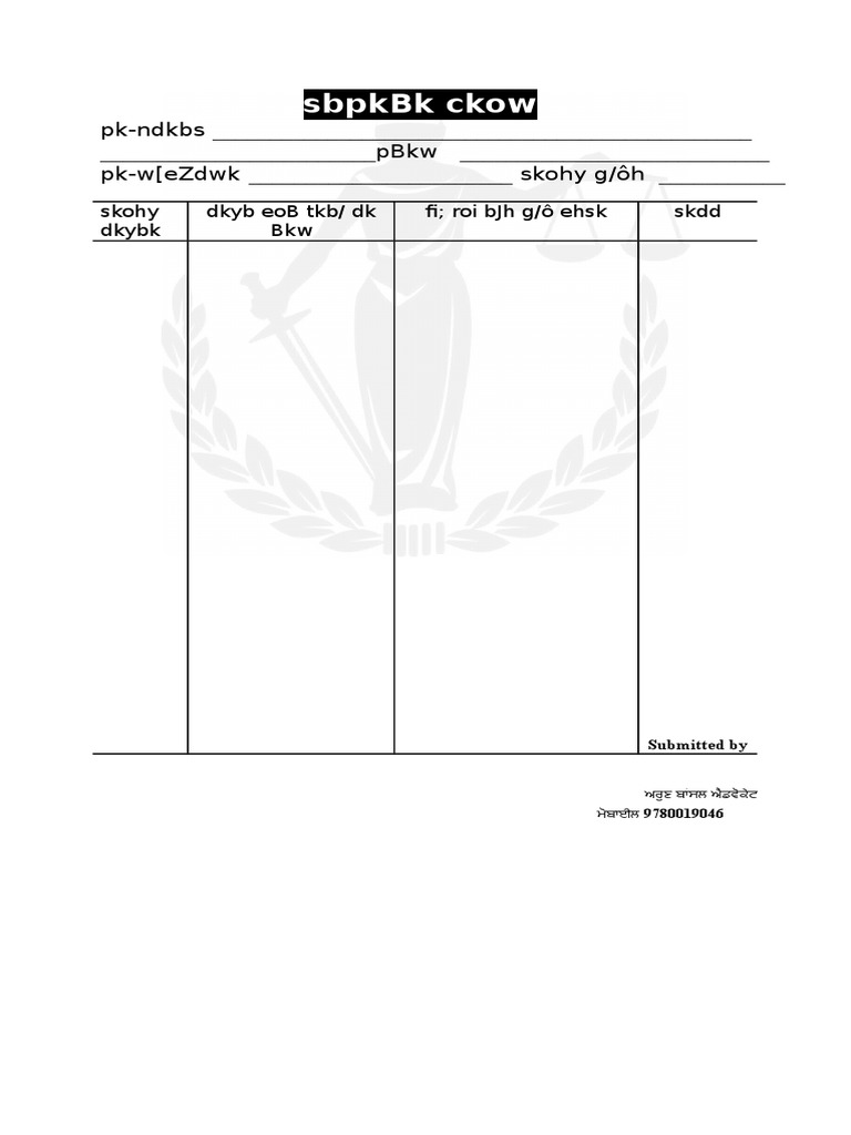 Talbana Form Punjabi | PDF