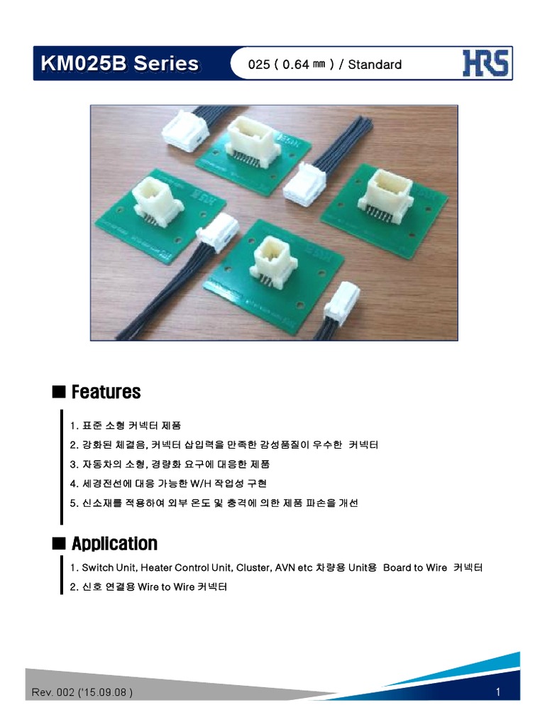 KM025B Series: Features | PDF