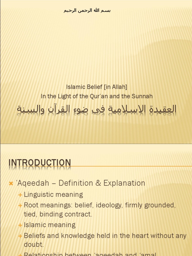 Understanding Islamic Aqeedah | PDF | Kafir | Theology
