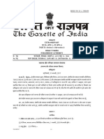 Medical Device Master File Guidelines | PDF | Verification And ...