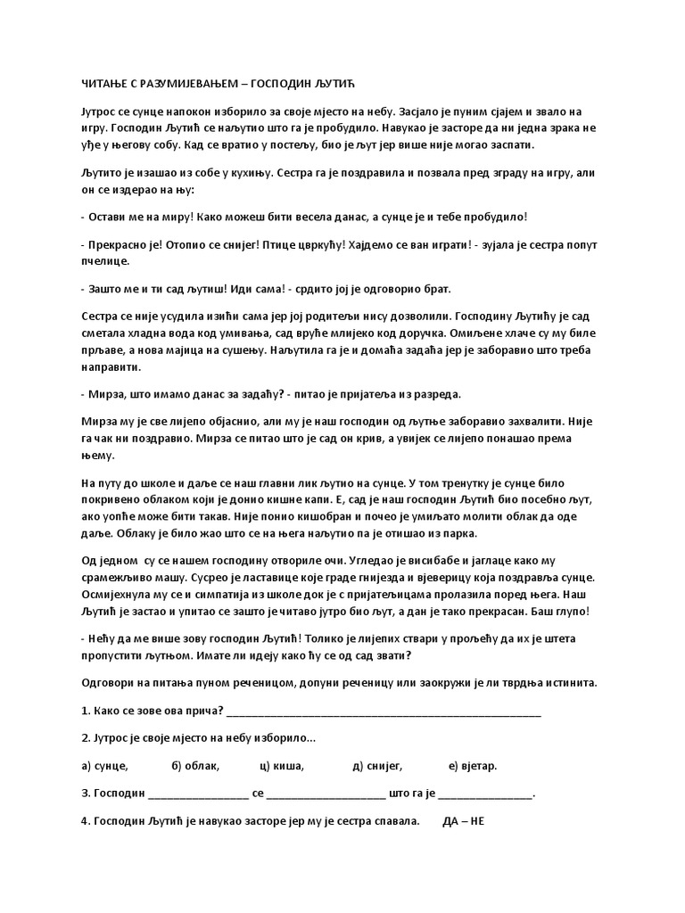 Čitanje Ćirilica | PDF