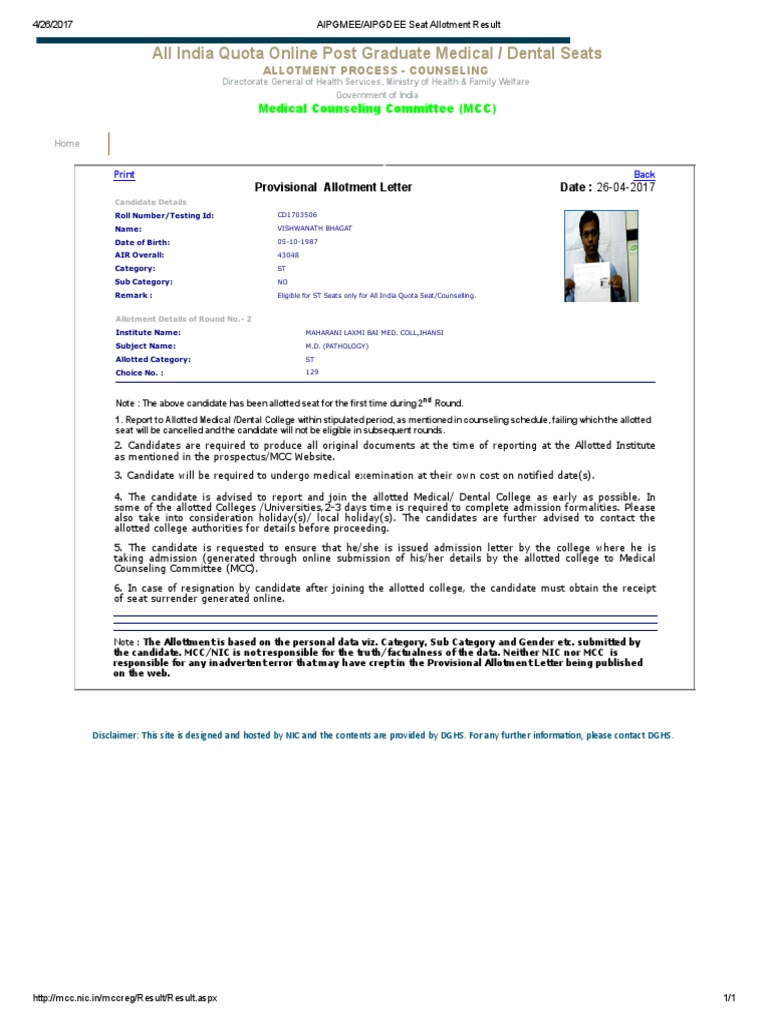 AIPGMEE Provisional Allotment Letter | PDF | Government | Government Health Care