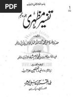 Ghunya Tu Talibeen by Sheikh Abdul Qadir Jillani | PDF