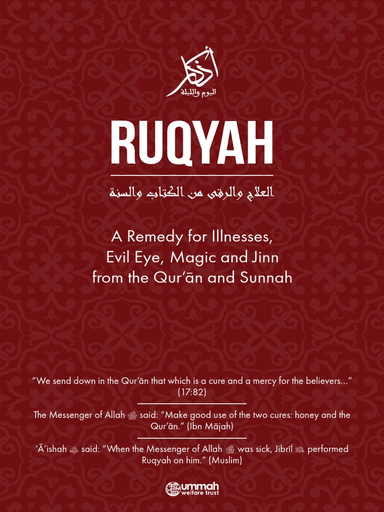 Ruqya Card | PDF | Abrahamic Religions | Islamic Belief And Doctrine