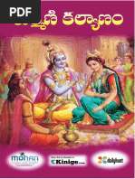 Telugu Brahmin Surnames - Last Names | PDF | Social Groups Of India ...