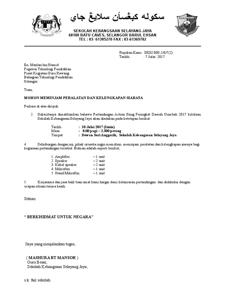 CONTOH SURAT Untuk Pinjam Peralatan