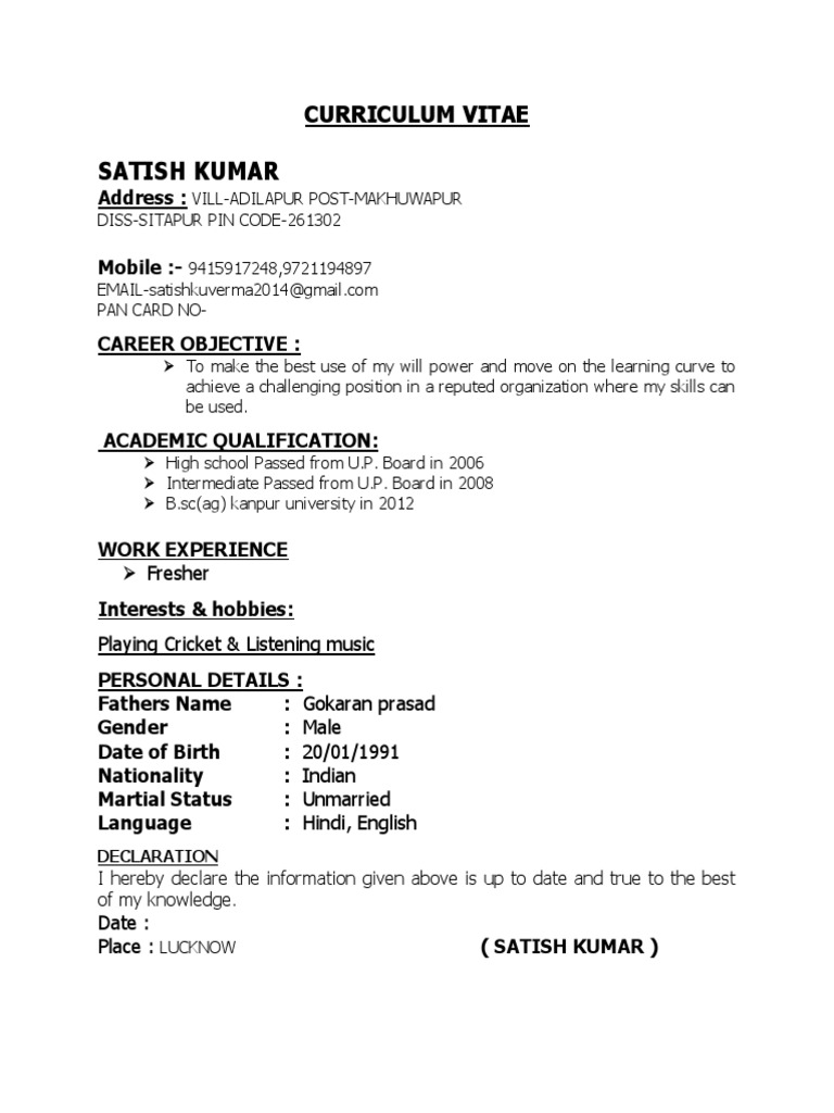 Curriculum Satish | PDF | Teaching | Learning