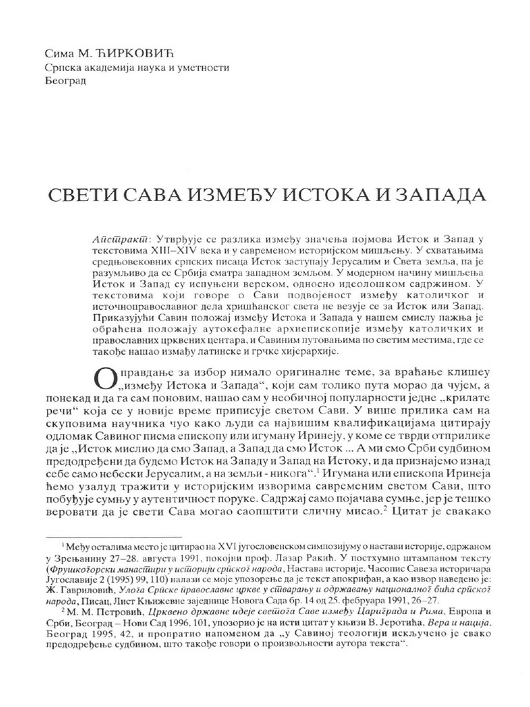 Sima Cirkovic - Sveti Sava Izmedju Istoka I Zapada | PDF
