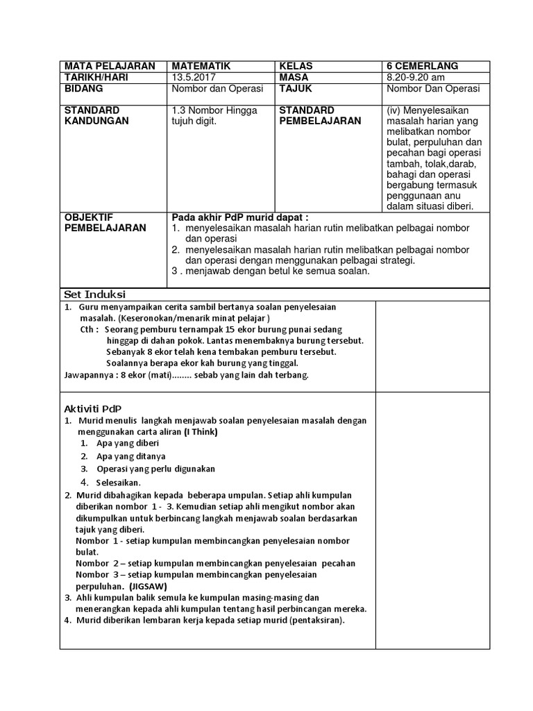 RPH - PAK 21 - JIGSAW | PDF