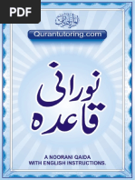 Arabic Calligraphy Practicing Book | PDF