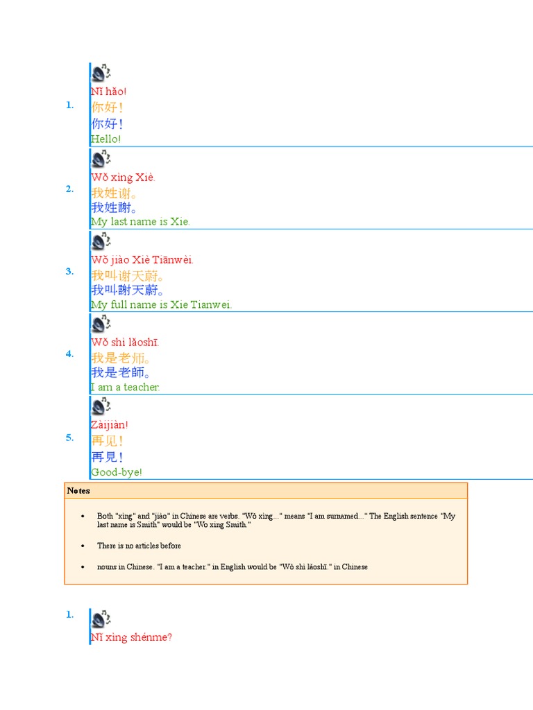 Hello!: Notes | PDF | Foreign Language Studies | Self-Improvement