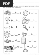 Ang at Ang Mga Worksheet 2 | PDF