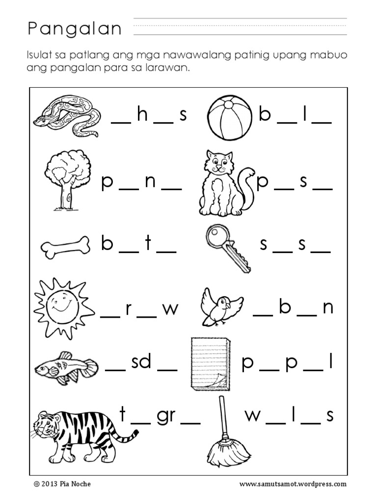 Isulat Ang Patinig 1 | PDF
