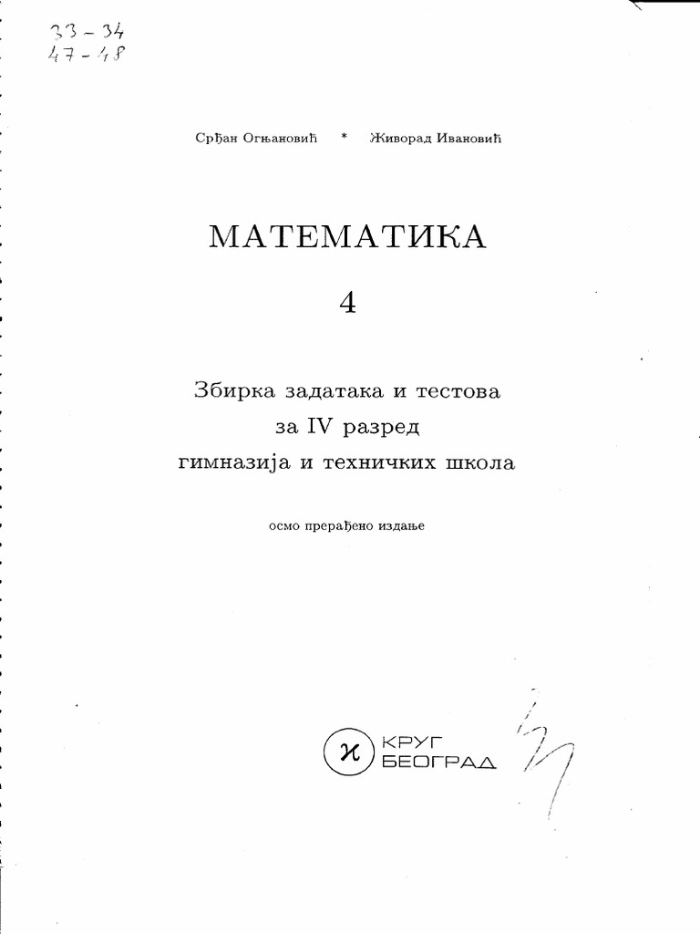 Matematika 4 Zbirka Zadataka I Testova Za IV Razred Gimnazija I ...