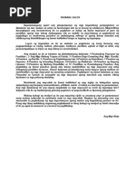 Panukalang Proyekto Halimbawa | PDF