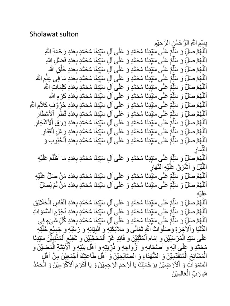 Sholawat Sulthon: Teks dan Artinya | PDF | Divination | Religious Leader
